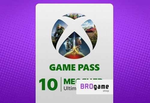 Game Pass Ultimate на 10 месяцев