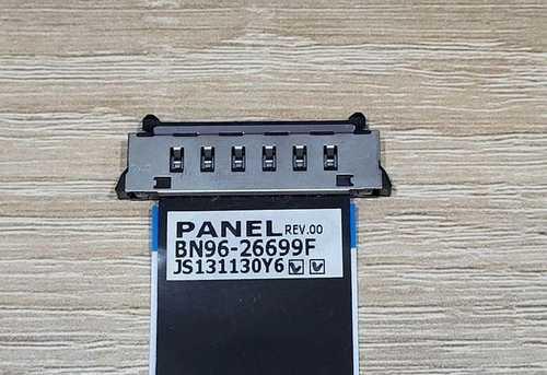 Lvds шлейф BN96-26699F rev.00