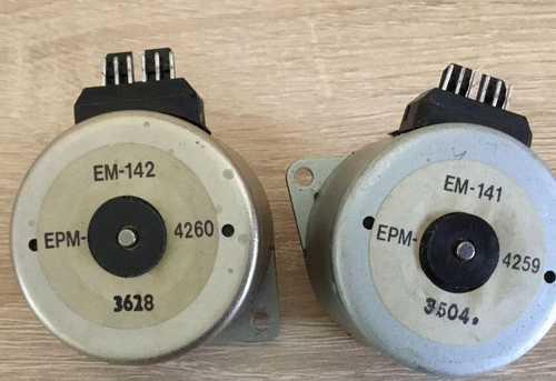 Шаговый двигатель EM-142, EM-142