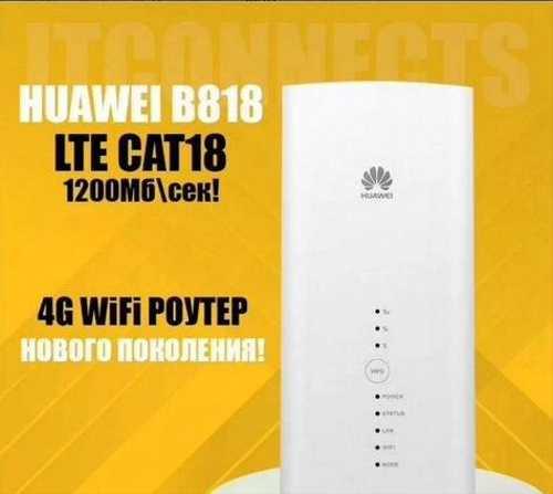 4G Модем - WiFi Роутер Huawei D-04R1
