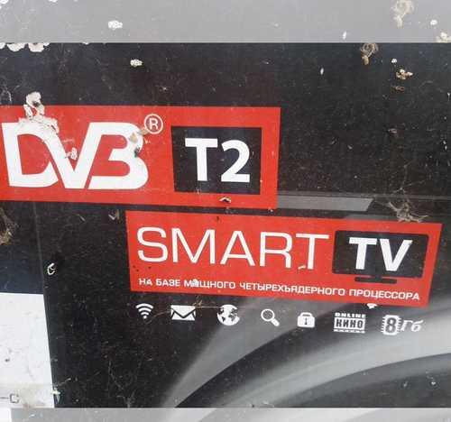 Телевизор SMART tv бу