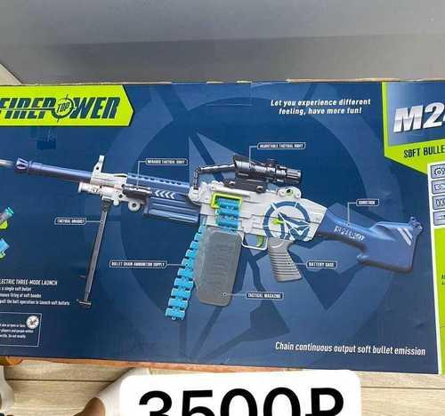 Детские игровые автоматы
