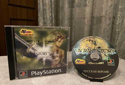 Vagrant Story Sony PS1 игра штамповка стародел