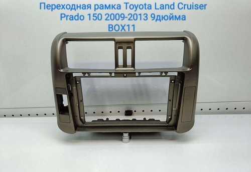 Переходная рамка Toyota Land Cruiser Prado(150)