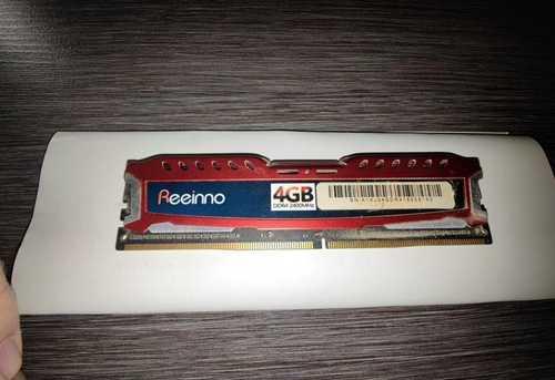 Озу Reeinno DDR4 4GB 2400Mhz 1 планка
