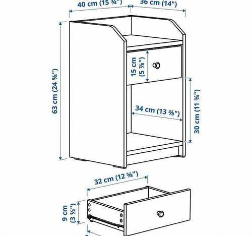 IKEA хауга комплект прикроватных тумб