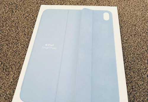 Чехол Smart Folio iPad 10 (копия)