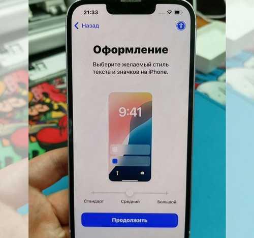 Дисплей на iPhone 14 (100% оригинал), снятый