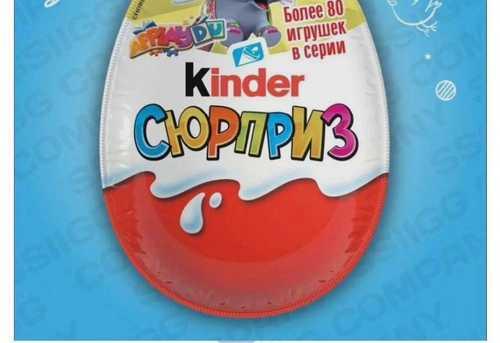 Kinder maxi яйца со злаками