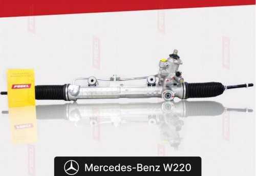 Рулевая рейка mercedes-benz W220 2WD с серво Новая