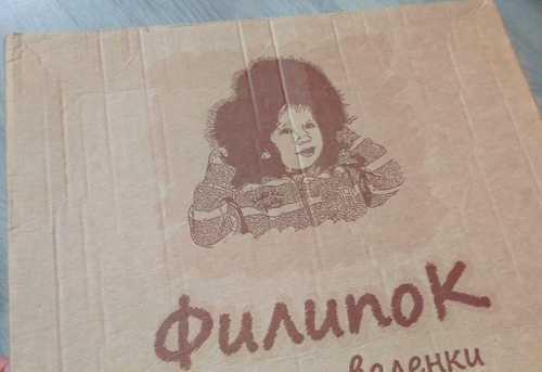 Валенки детские 29 размер