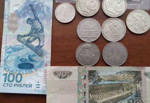 Монеты СССР и Олимпиада Сочи. Цена- по телефону
