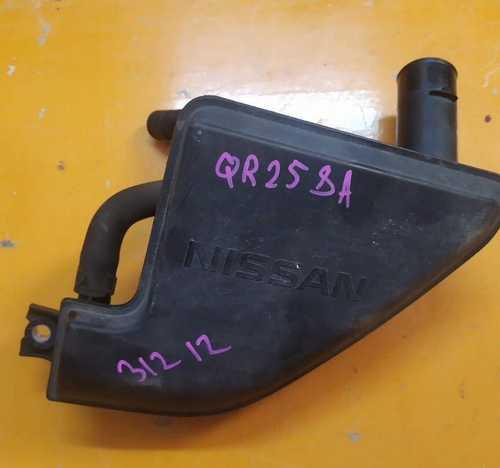 Корпус возд. фильтра Nis/ X-Trail/ TNT31/ с 2007.08г./ QR25DE/ резонатор/ к.т.№000000