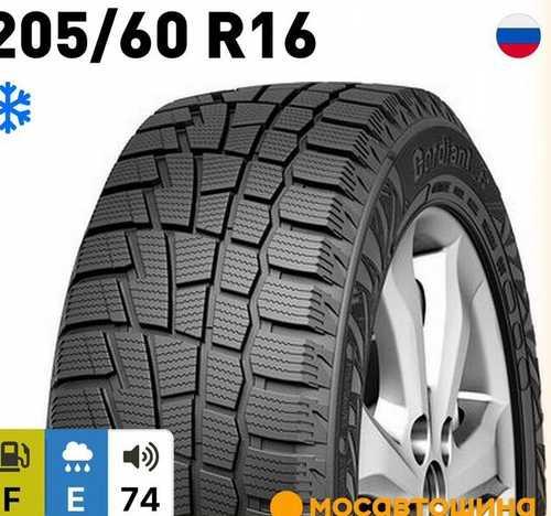 Cordiant Winter Drive 205/60 R16 96T