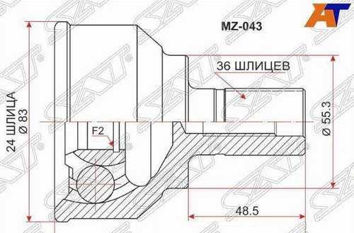 Шрус привода mazda axela