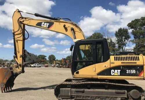 Разбор CAT 315D