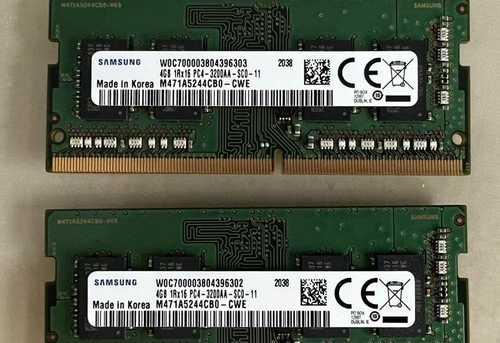 Озу Samsung DDR4 4Гб So-Dimm 2400 мгц