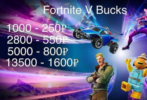 V-bucks Fortnite 1000/2800/5000/13500