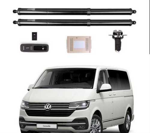 Электропривод крышки багажника для VW Caravelle