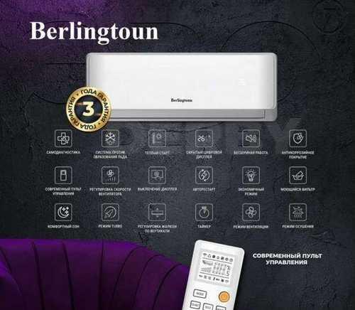 Сплит-система Berlingtoun BR-18mbst1