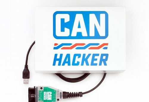 Can hacker 3.3