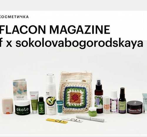 Flacon magazine fxsokolovabogorodskaya