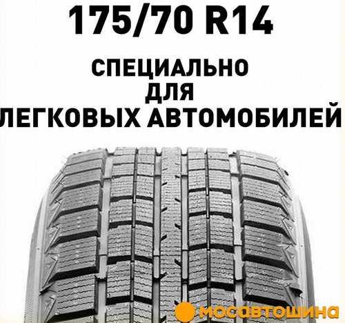 Boto BS 66 175/70 R14 84Q