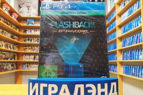 Flashback 25th Anniversary (PS4) Новый, в пленке
