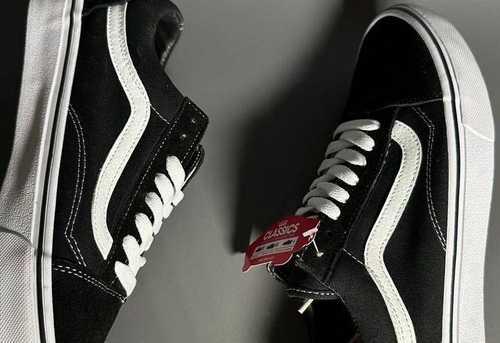 Кеды Vans Old Skool оригинальное качество