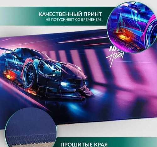 Коврик для мышки большой Need for Speed Heat