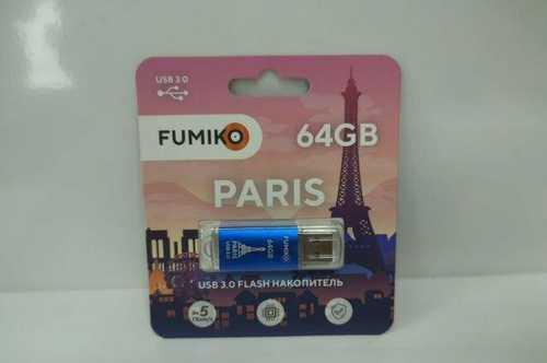 Флешка fumiko paris 64GB синяя USB 3.0
