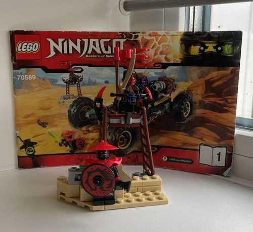 Lego Ninjago часть набора от 70589