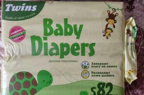 Подгузники twins baby diapers