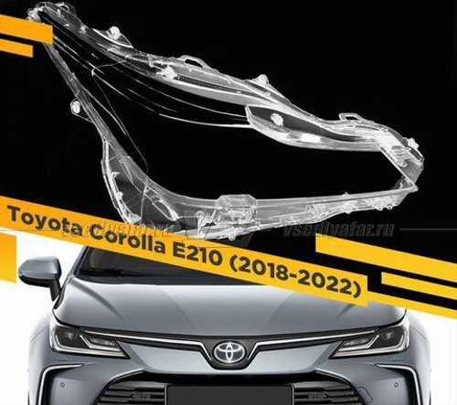Стекло для фары Toyota Corolla E210 (2018-2022) Пр