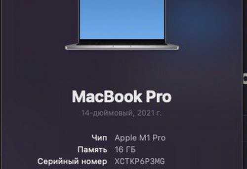 Macbook pro 14 m1 16gb 512gb