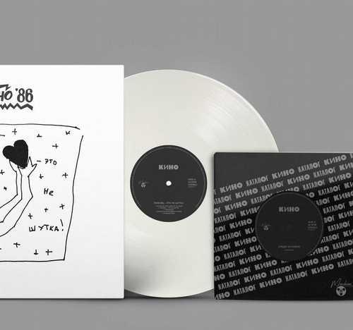 Кино - Любовь это не шутка LP   7EP (White)