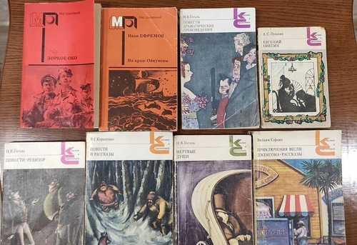 Книги серии "классики и современники"