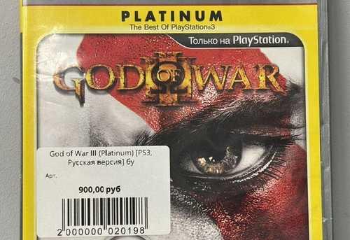 PS3 God of War III
