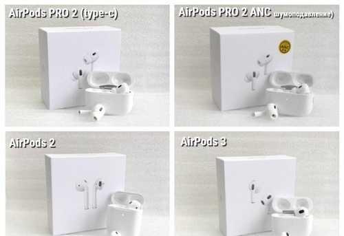 Наушники беспроводные AirPods 2/3/Pro 2 (premium)