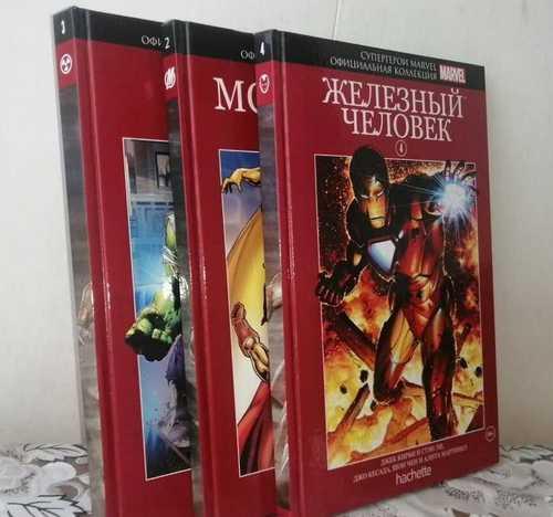 Комиксы Марвел hachette