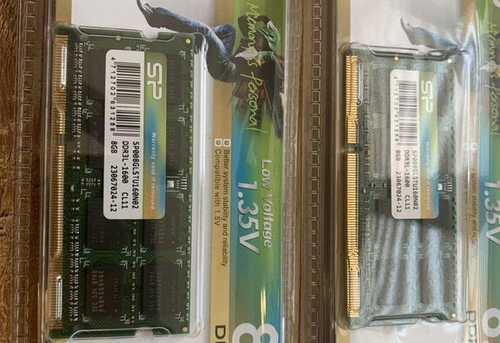 Оперативная память DDR3l 8GB+8GB