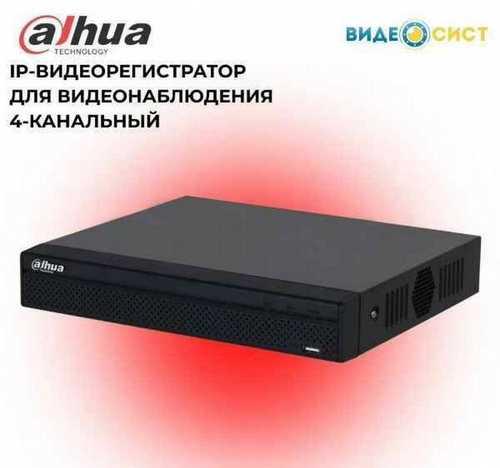 DHI-NVR2104HS-P-S3 IP Видеорегистратор Dahua