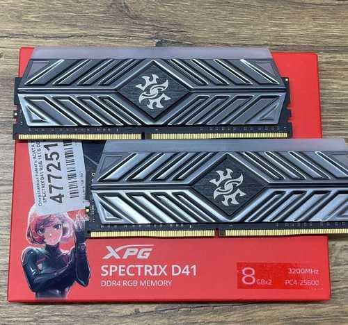 Оперативная память ddr4 16gb 3600 xpg