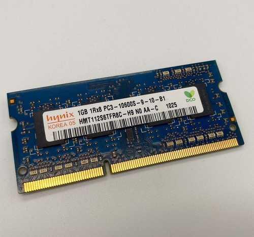 Оперативная память ddr3 1gb