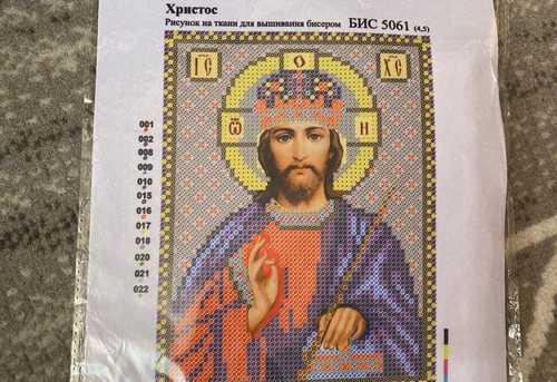 Икона Иисус набор для вышивания бисером