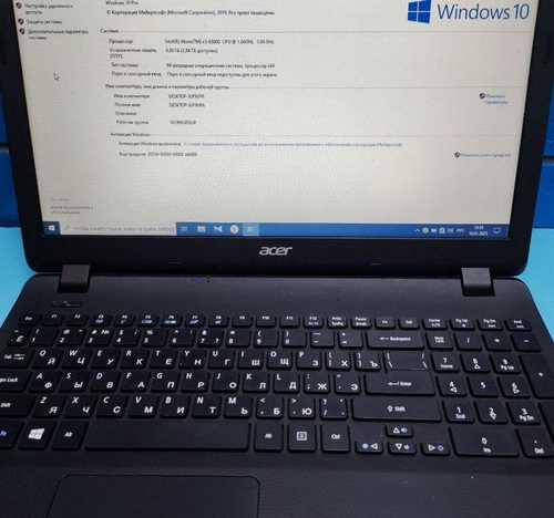 Б/У рабочий ноутбук Acer Extensa EX2519