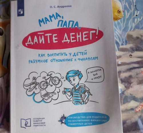 Книги для родителей