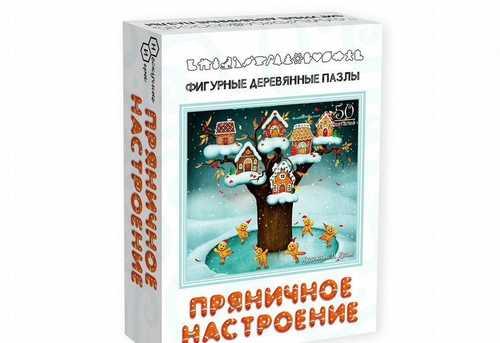 Деревянный пазл "пряничное настроение"