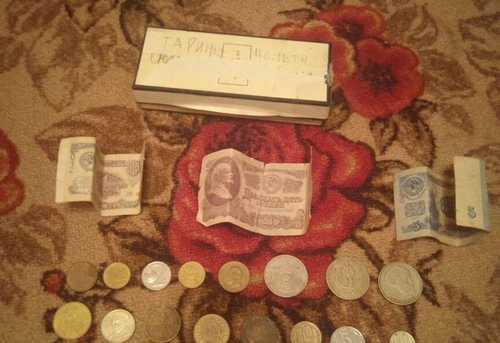 Разные монеты и бумажные банкноты