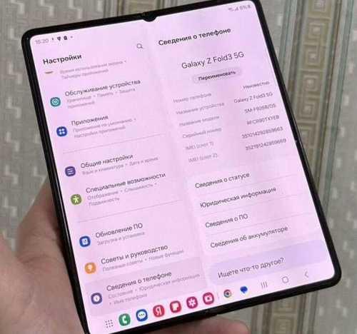 Samsung Galaxy Z Fold3 5G, 12/512 ГБ